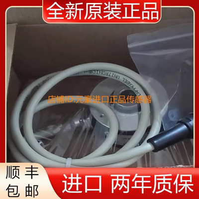 全新倍加福P+F编码器IHR58N-0BYYYR66N-0050原装正品  议价