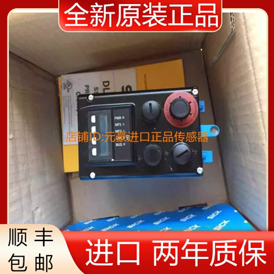 全新德国Sick西克DL100-21HA2103原装正品现货17250110 议价