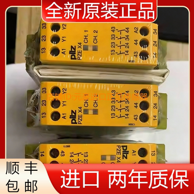 皮尔兹 774585 全新原装皮尔兹安全继电器PILZ PZE X4 议价
