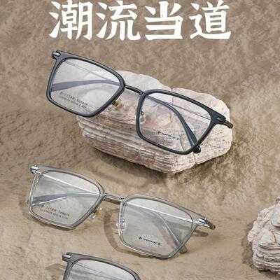哥拓普眼镜架 levelnine/配近视β钛超轻潮流文艺眼镜框 LV-S7623