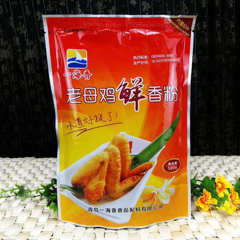 一海香老母鸡鲜香粉500g 丸类增香 馅料 火锅底料 煲汤烧烤调味料