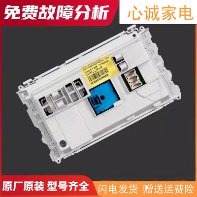 惠而浦电脑板WFS1072CWW10493445