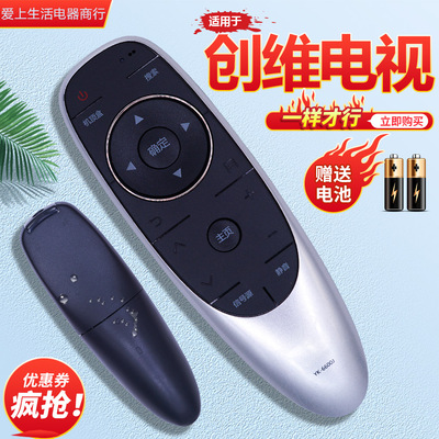 电视机遥控器一样就行直接用