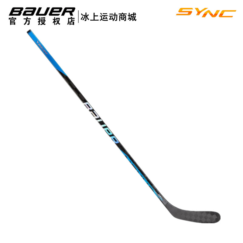 2022年新款Bauer SYNC青少年成人全碳纤维冰球杆精英比赛级冰球棍_虎窝淘