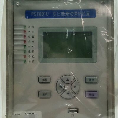 议价国电南自变压器差动保护装置PST691UPST-692UPST-693U