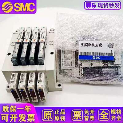 议价真空发生器ZK2C07K5AL ZK2C10K5AL-06 ZK2C12K5AL-06/08 ZSEA