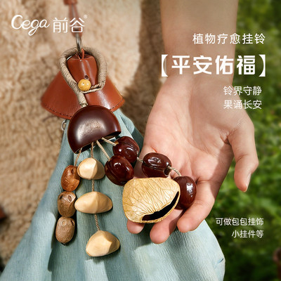 天然植物果壳铃包挂手工铃音疗植物果实背包挂饰平安喜乐创意挂件