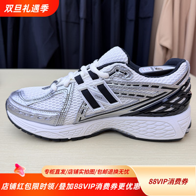NewBalanceNB25新款1906R情侣百搭时尚减震低帮跑步鞋M1906RER