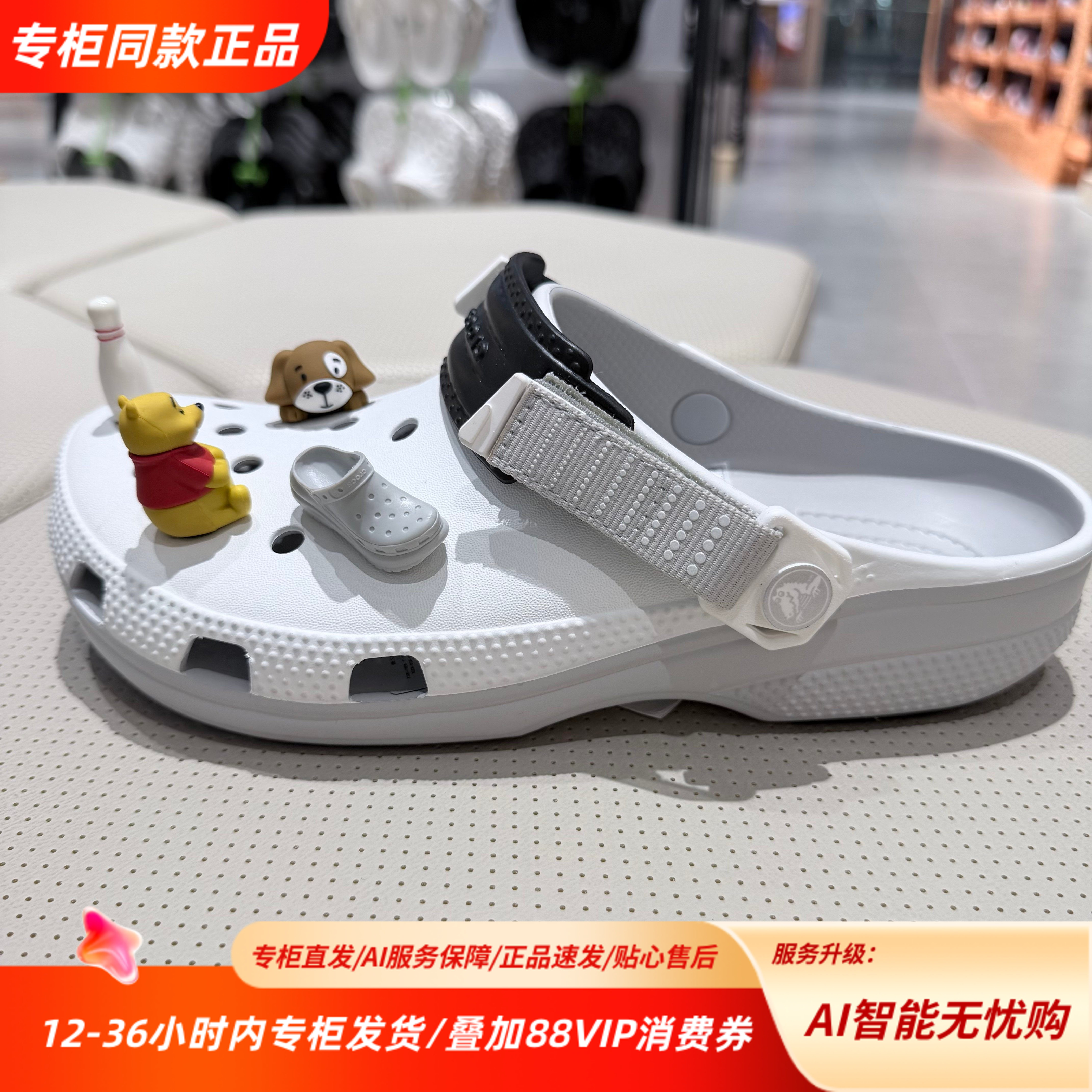 Crocs/卡骆驰ClassicClog经典克骆格舒适运动户外洞洞鞋211287