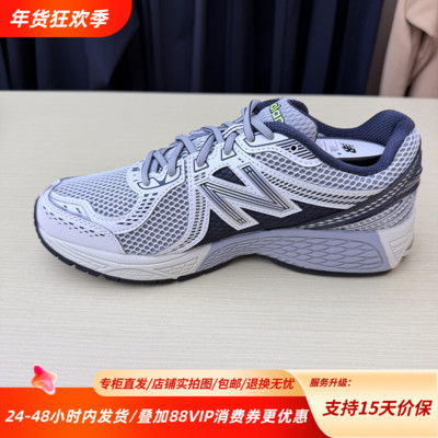 NewBalanceNB 860V2 25新款复古耐磨支撑低帮休闲跑鞋ML860SN2