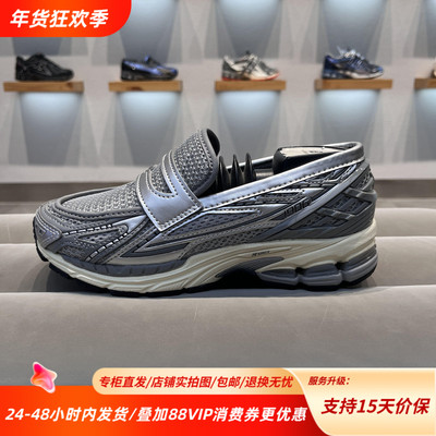 NewBalanceNB25秋冬新款U1906L猪皮一脚蹬耐磨低帮乐福鞋U1906LAE