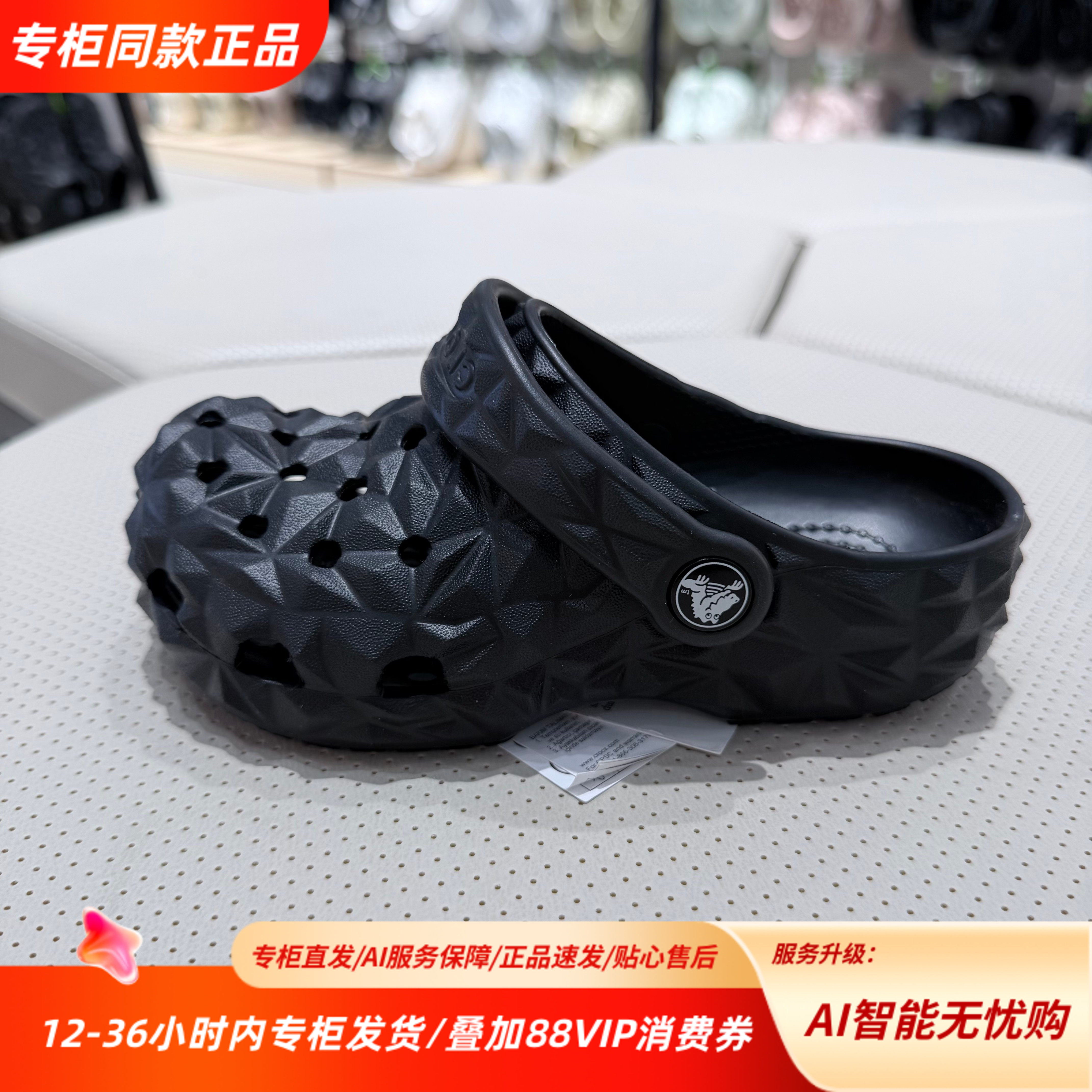 Crocs/卡骆驰ClassicClog经典榴莲沙滩包头凉鞋儿童洞洞鞋209572
