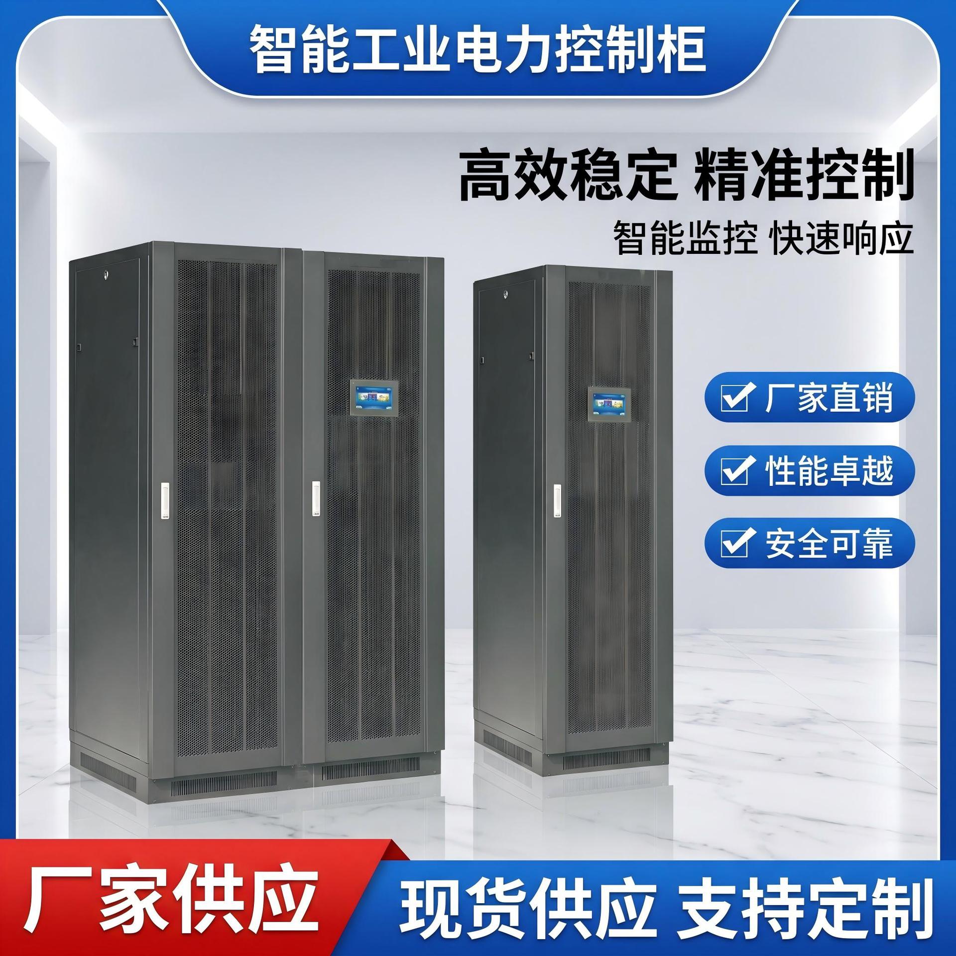 ups不间断电源高频在线10k医疗服务器备用应急长续航充电机架式
