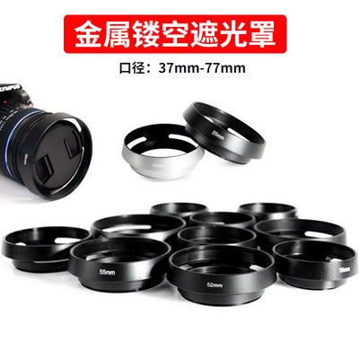 适用于佳能100D 200D相机EF40mmF2.8STM镜头盖+UV镜+遮光罩52mm