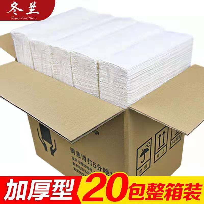 擦手纸商用整箱酒店厕所卫生间家用抽取式厨房抽纸檫手纸纸巾