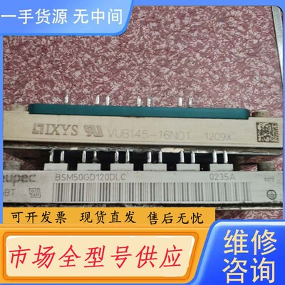 请询价-BSM50GD120DLC BSM50GD120DN2