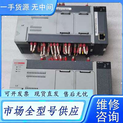 要询价--LS产电PLC XBC-DN40SU XBL-EMTA，详见