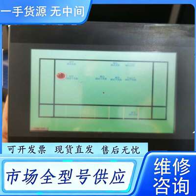要询价--威纶MT6070IH 5WV 实物如图所示，功能包好，实