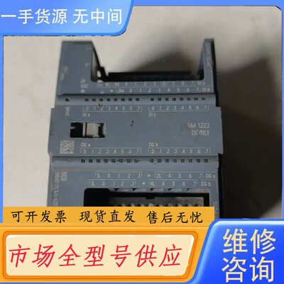 请询价-6ES7223-1BL32-0XB0 模块