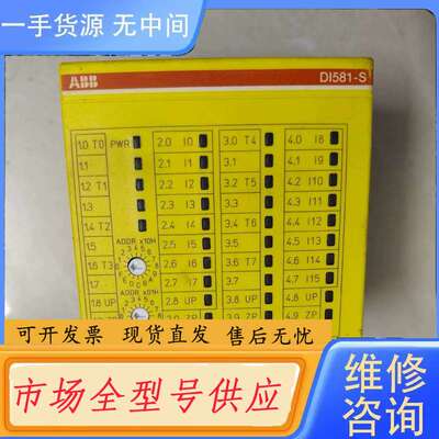 要询价--ABB D1581-S