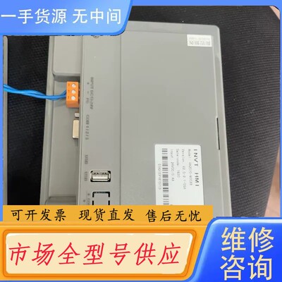 请询价-英威腾触摸屏 VK2070-NOCXN ，实物图。正常下