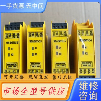 请询价-SENSORC信索安全栅