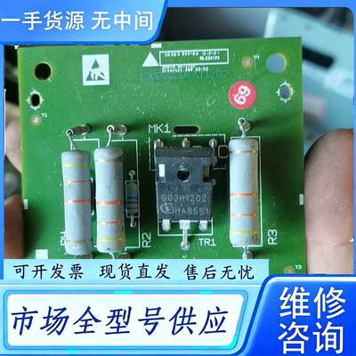 要询价--丹佛斯变频器 130B6026 230801300