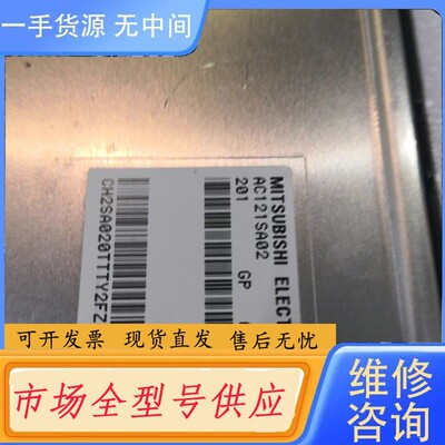 请询价-AC121SA01 AC121SA02