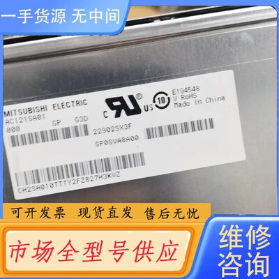 请询价-AC121SA01 AC121SA02