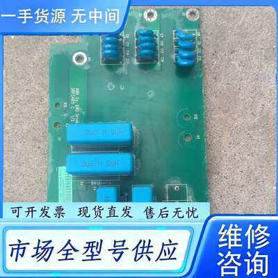 要询价--ABB510变频器进线板，SRFC4611C,实物拍摄。