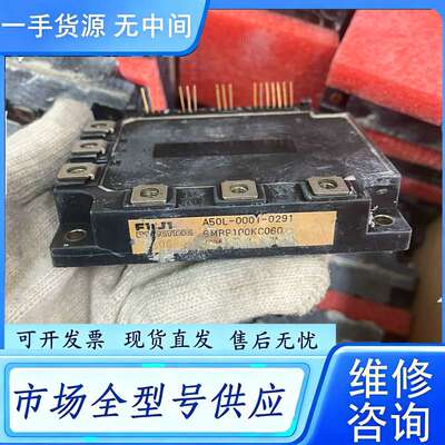 要询价--7MBP100KB060 6MBP100KB060 6MBP