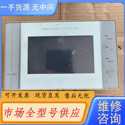 请询价-普乐特MAM6070MS（B）（5）