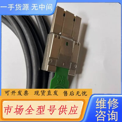 请询价-MOLEX 74546-0843 X8 3米服务器连接线