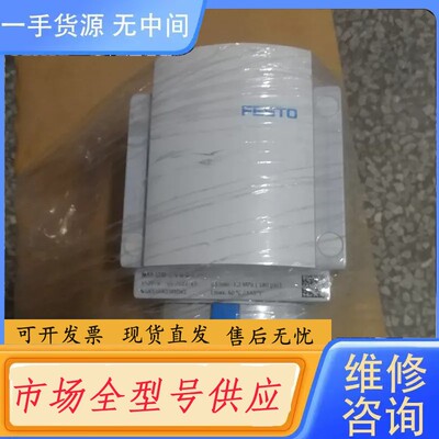 请询价-FESTO精密过滤器1um MS9-LFM-3/4-BUV-