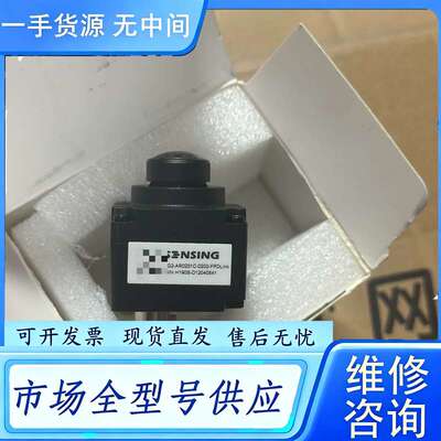 要询价--森云智能SG2-IMX390C-5200-FPDLink-H