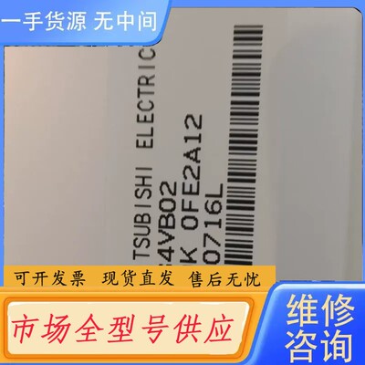 请询价-AA084VB02 G104X1一L04