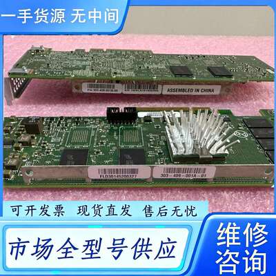 要询价--EMC ISILON DataDomain加速卡