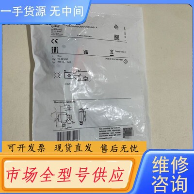 请询价-易福门IFM接近开关传感器，型号OGE383，包进口正品