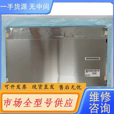 请询价-LM230WF3-SLD1 LM230WF3-SLP8 LM