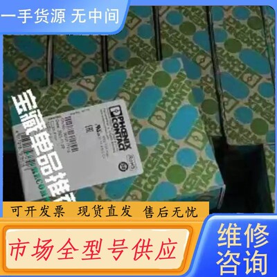 请询价-2281212 菲尼克斯FLKM-D37 SUB/B端子模块