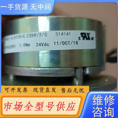 请询价-刹车WR198A359P1wamer 电磁刹车
