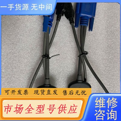 请询价- Avocent AMIQ-USB usb KVM线