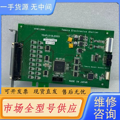 请询价-TEAPLS18LED03 Tamura Electroni