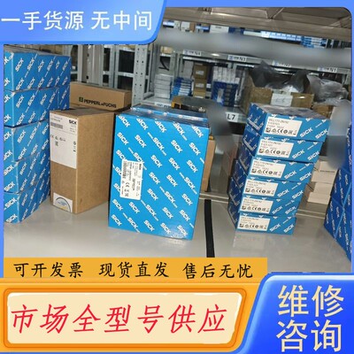 请询价-WLD4FP-313111A0ZZZ正品德国sick