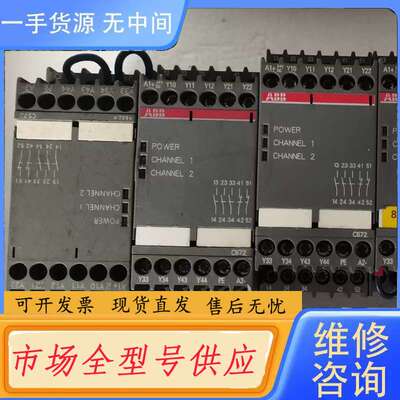 要询价--1SAR501032R0003件C572继电器实物拍