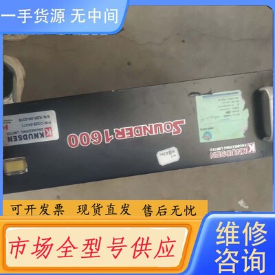 请询价-加拿大Knudsen Sounder 1600多通道回声探测