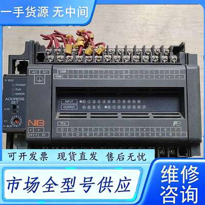 要询价--富士PLC扩展模块NB2W24R-11，