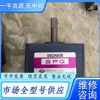 要询价--S6DA60B 减速器