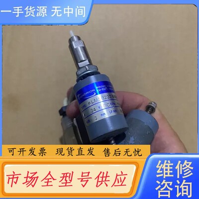 请询价-KENDRION 电磁铁 螺线管 电机马达 KLMSB22Z