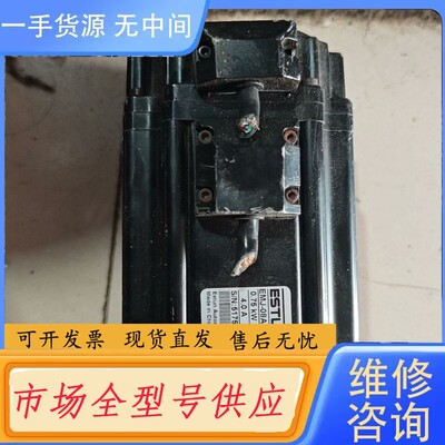 请询价-ESTUN埃斯顿伺服电机一个？为准？的测是？看好
